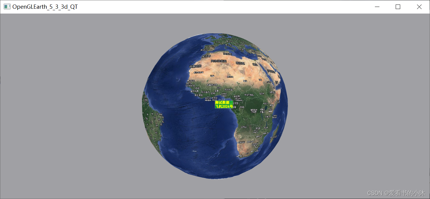 【小沐学GIS】基于C++绘制三维数字地球Earth（OpenGL、glfw、glut）第二期_基于c++ 的三维gis环境-CSDN博客