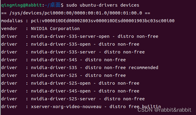 【成功安装】Ubuntu22.04极简方式安装Nvidia驱动_ubuntu22.04 nvidia drivers-CSDN博客