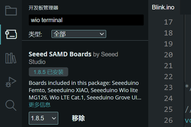 【Wio Terminal】初识Wio Terminal-CSDN博客