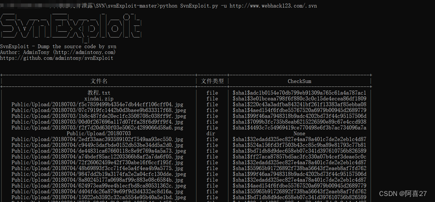 暗月渗透实战靶场-项目六（上）内网域渗透——Thinkphp3日志泄露到getshell_暗月渗透测试2023-CSDN博客