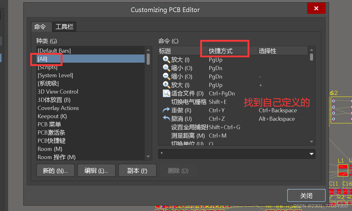 AD24学习笔记+wqq_altium designer24-CSDN博客