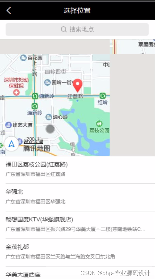 Java毕业设计基于微信小程序的农产品销售平台 附源码 Csdn博客