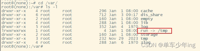 procd系列四：usock: No such file or directory-CSDN博客