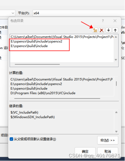 Visual Studio 2015 Community社区版安装与Opencv430安装与环境配置_visual studio community 2015-CSDN博客