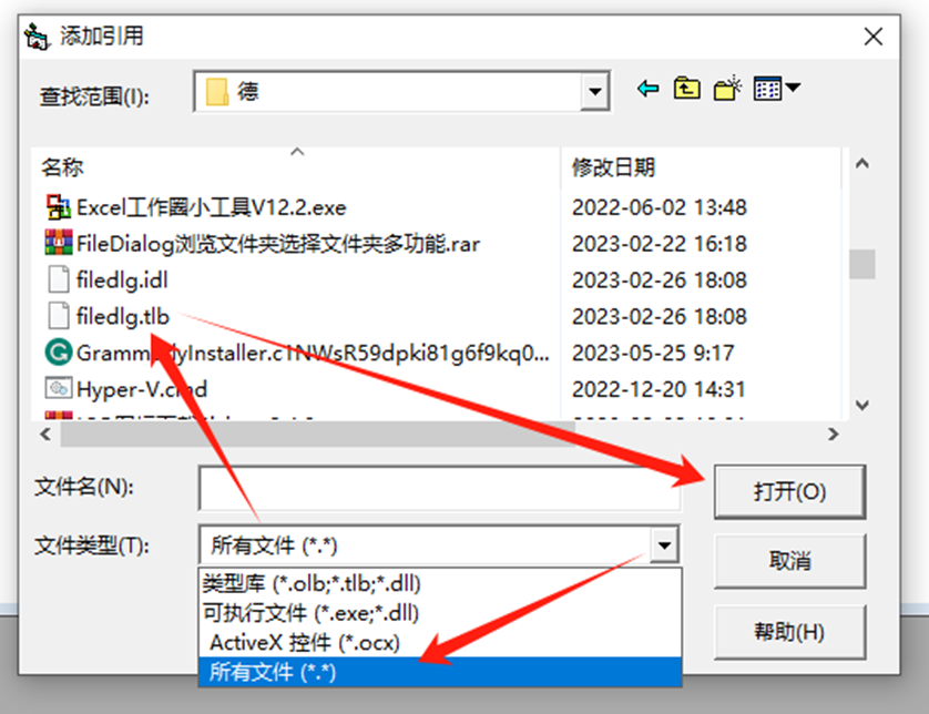 Vba及vb6实现类似excel打开浏览文件夹对话框,windowsapicodepack及applicationfiledialog3vb6浏览文件夹 Csdn博客