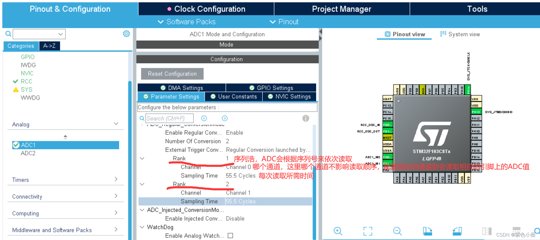 基于stm32f103cubemx实现双轴psadcdma,adc轮询模式stm32f103 Cubemx Adc Dma Csdn博客