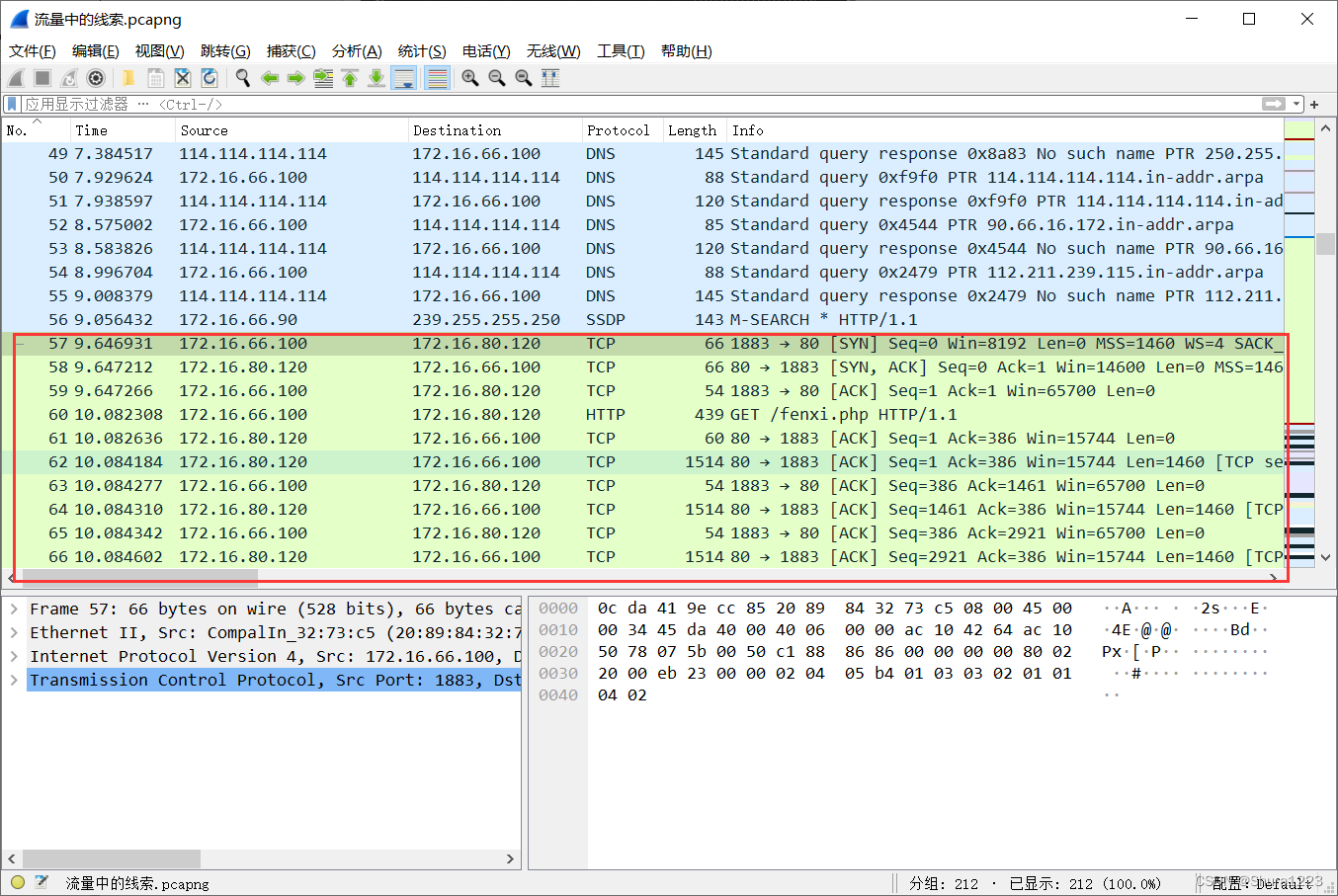 BUUCTF MISC 解题思路及实现过程_buuctf misc答案-CSDN博客