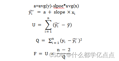NDVI空间分布变化Slope趋势分析与F检验（自用）-CSDN博客