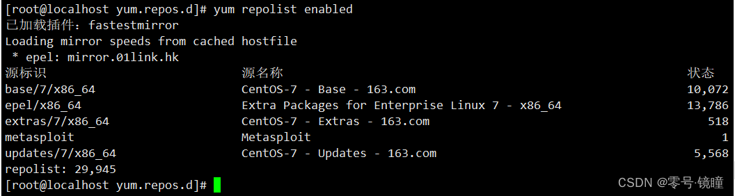 渗透靶场环境准备：VMware 虚拟机安装 & 最小化 CentOS 7 环境安装 & Xshell 安装与基本使用 & Linux 更换 ...