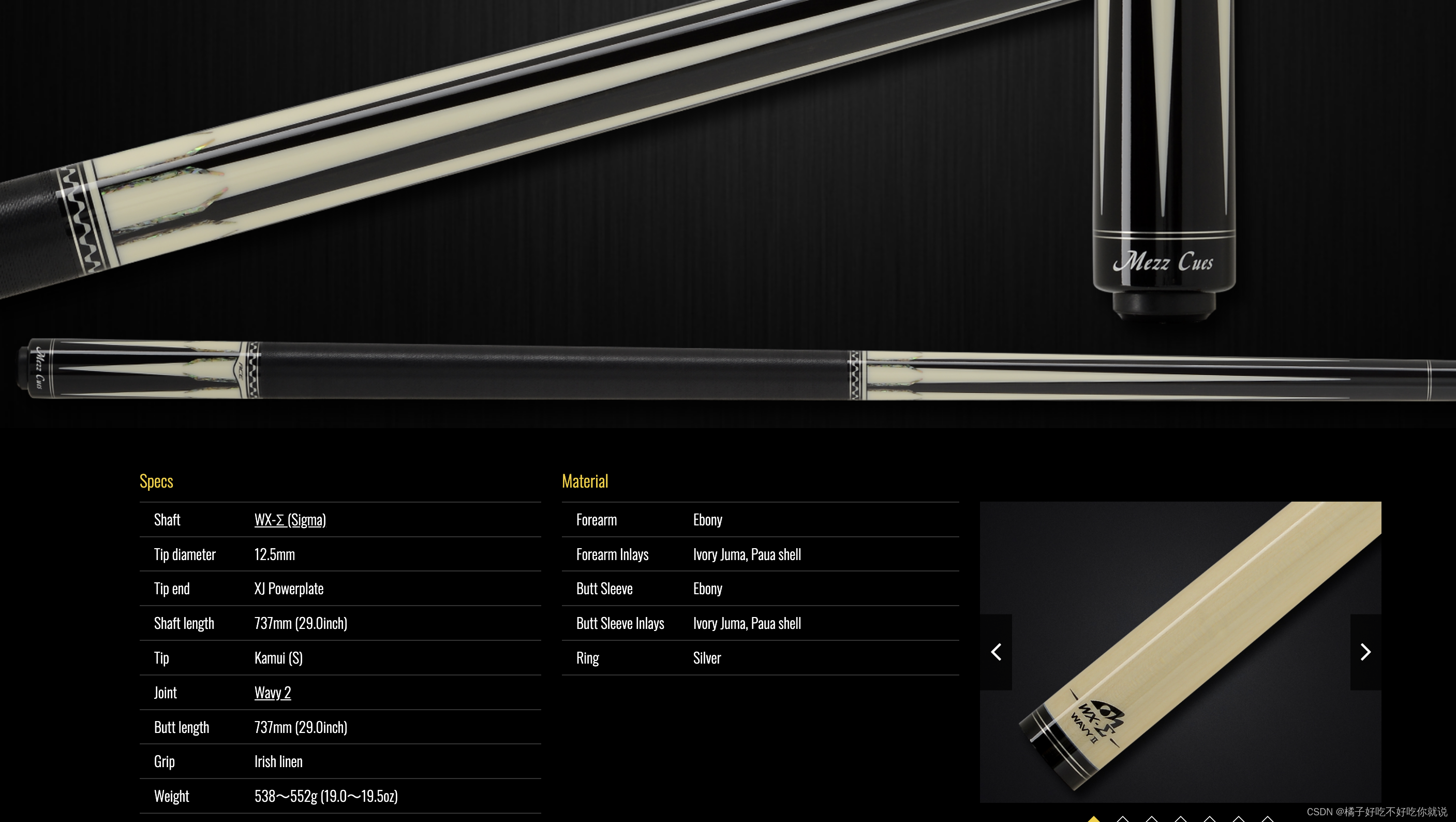 mezz之 ace系列球杆介绍_mezz ace系列-CSDN博客