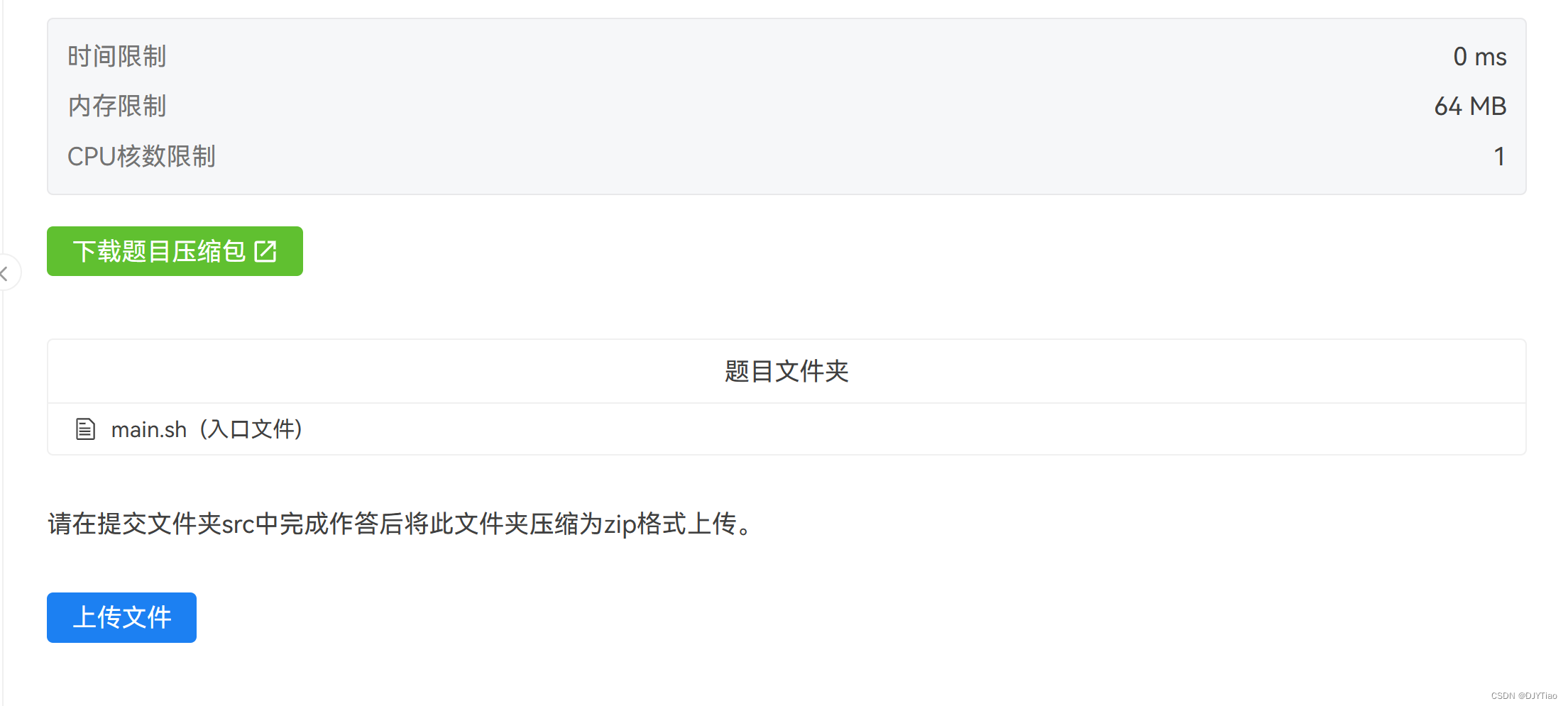 Pta多文件编程题（9 1 Ab的文本文件版；9 2 求平均值；9 3 统计素数；9 4 统计得分率）pta多文件编程题怎么做 Csdn博客