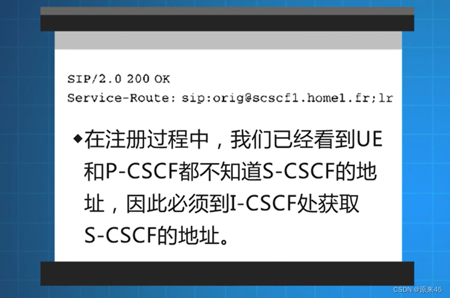 IMS 注册流程 && IMS 会话流程_ims注册流程-CSDN博客