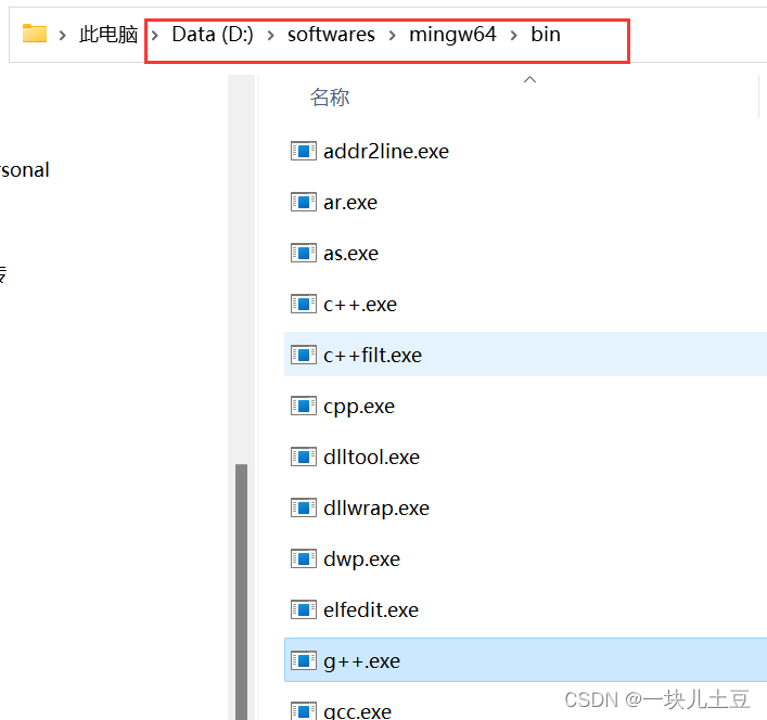 已解决：检测到 #include 错误。请更新 includePath。已为此翻译单元(D:\Study\hello.cpp)禁用波形曲线。C/C++-CSDN博客