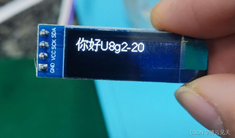 esp8266使用u8g2库显示汉字_u8g2 字体种类-CSDN博客