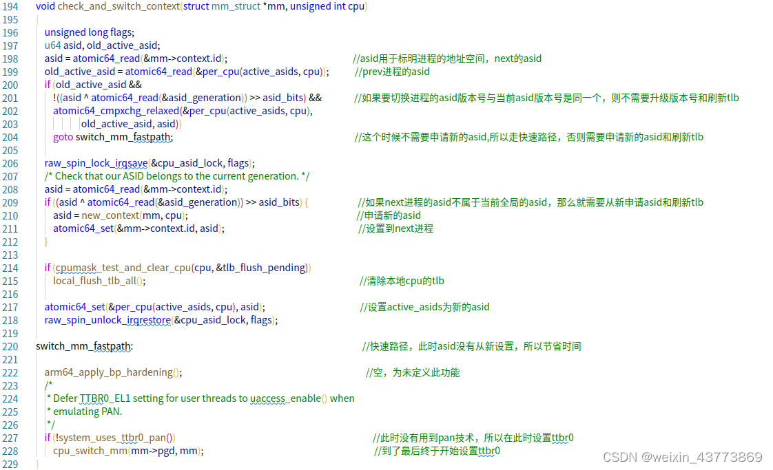 Linux下 _schedule()函数详解_linux schedule-CSDN博客