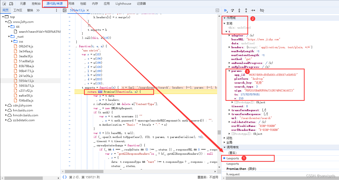 JS逆向异步跟栈学习——XHR断点-CSDN博客