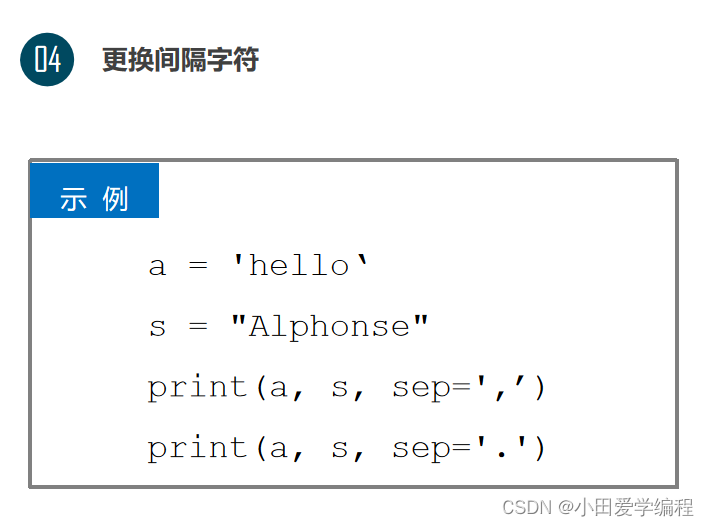 优雅的python （一） Csdn博客 