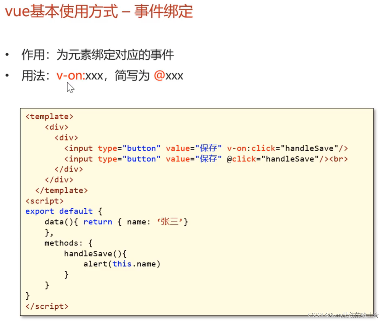 黑马《苍穹外卖》Day12——前端Day1-CSDN博客