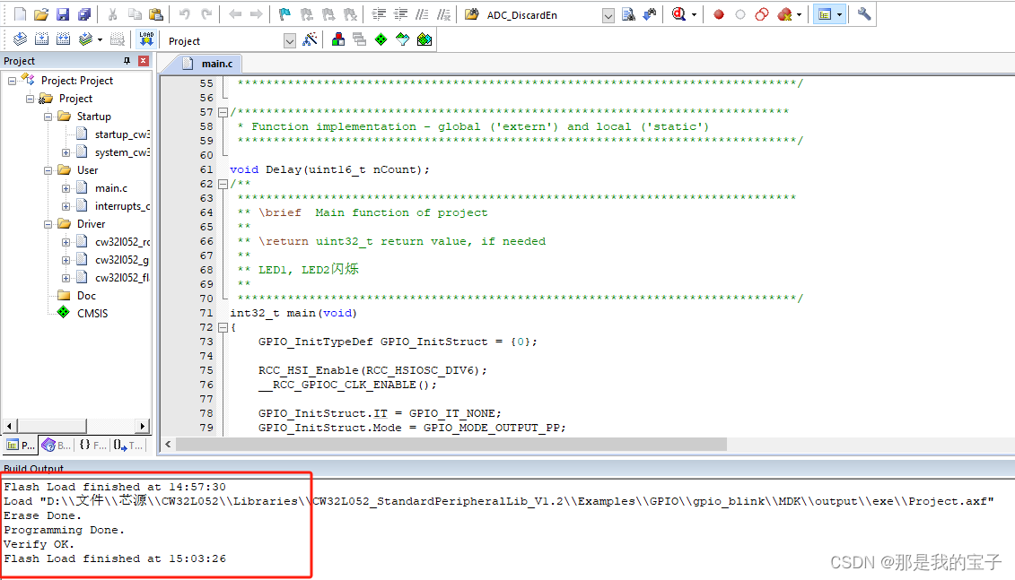 keil报错：Error: Flash Download failed - “Cortex-M0+“_error: flash download failed - "cortex-m0+-CSDN博客