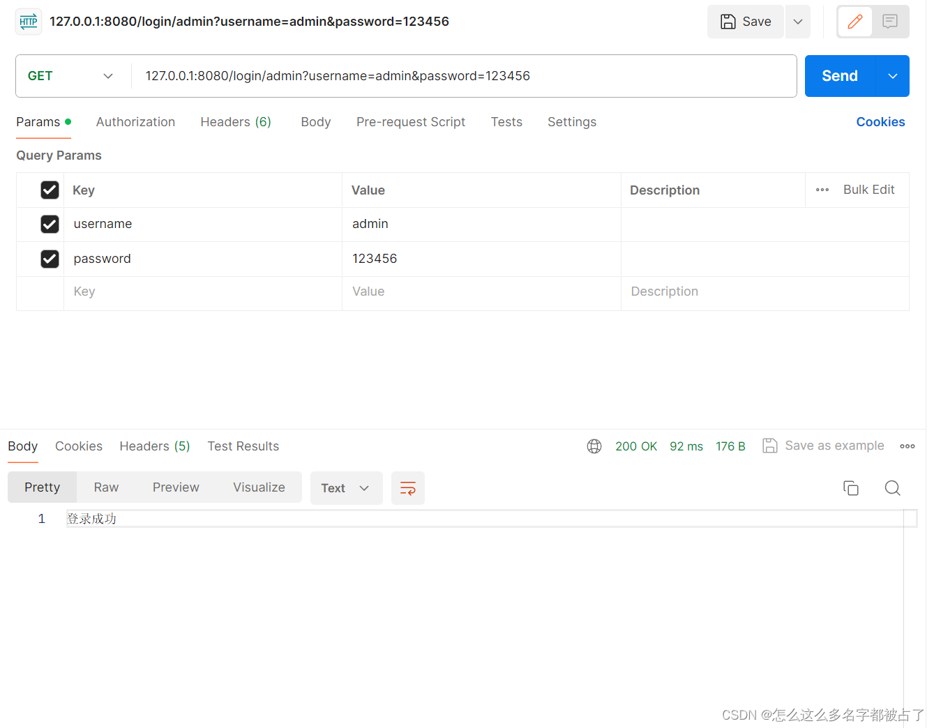 Springboot教程（三）——服务_springboot service-CSDN博客