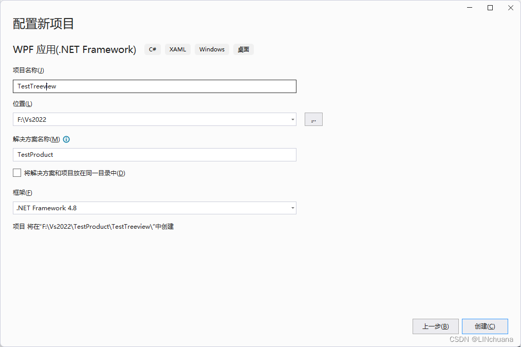 如何使用treeview实现展示文件目录树（基于c的mvvm模式）treeview 显示文件系统 Csdn博客 3352
