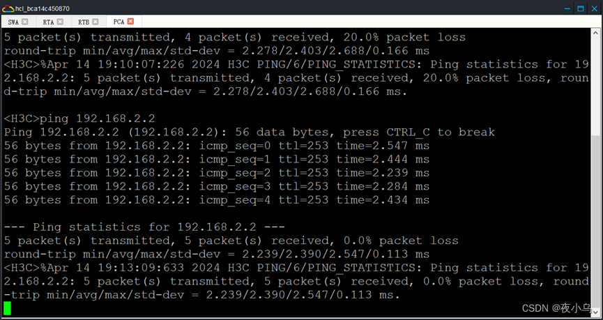 IPSec VPN 基本配置实验（H3C）_h3c ipsec 配置-CSDN博客