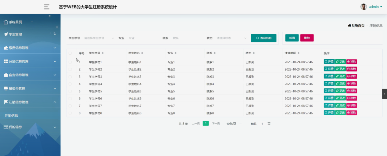 基于springbootvue城市公交调度管理系统设计和实现源码lw部署讲解调度系统程序源码 Csdn博客