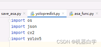 从零开始使用YOLO和Paddle——模型CPU部署_paddle serving 部署cpu yolov8-CSDN博客