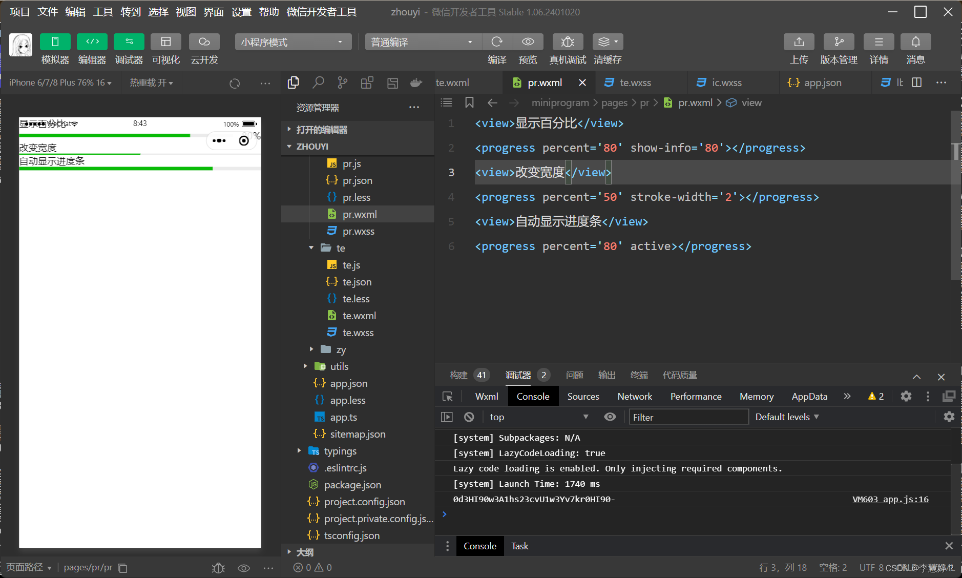 第四章总结-CSDN博客