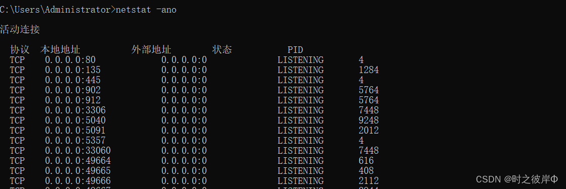 DOS命令——BAT批处理学习_dos bat-CSDN博客