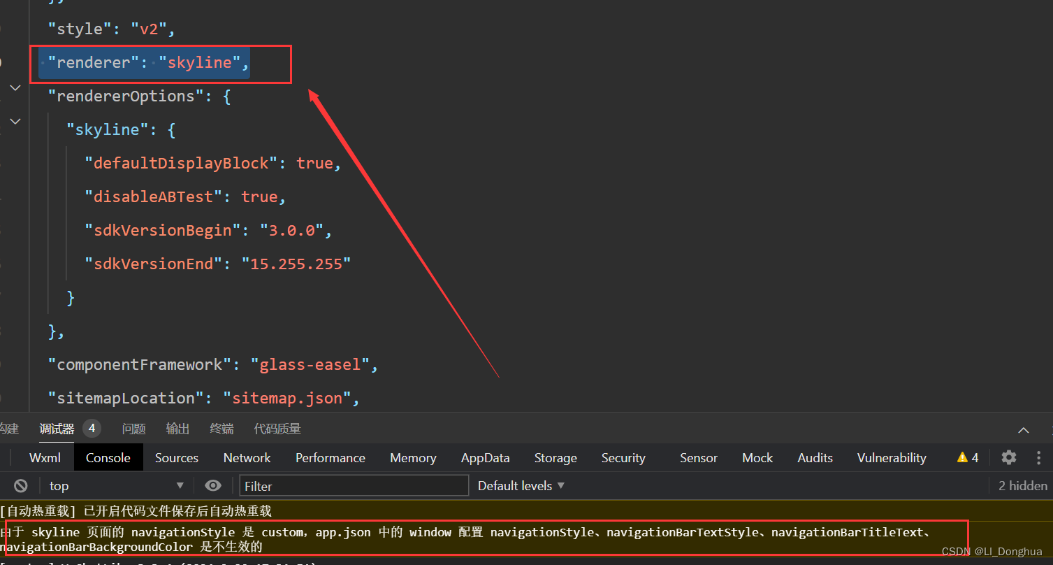 微信开发者平台提示：由于 skyline 页面的 navigationStyle 是 custom，app.json 中的 window 配置 navigationStyle、等是不生效的问题 ...