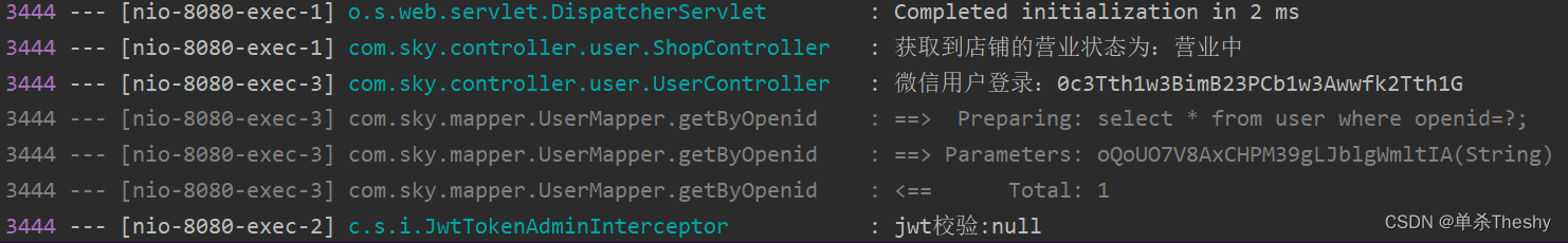 苍穹外卖Day06-小程序微信登录时401问题_微信小程序401拦截-CSDN博客
