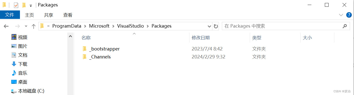 未能安装包“Microsoft.VisualCpp.Redist.14,version=14.38.33135,chip=x86”或找不到ProgramData文件夹-CSDN博客