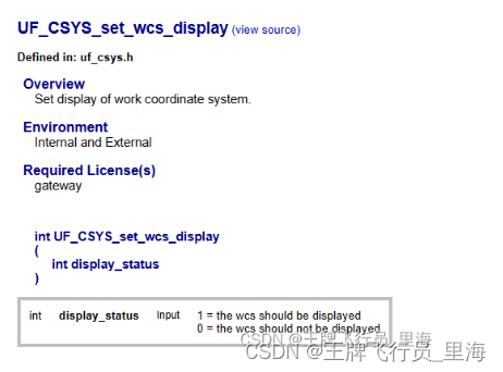 UG\NX二次开发 隐藏坐标系 UF_CSYS_set_wcs_display-CSDN博客