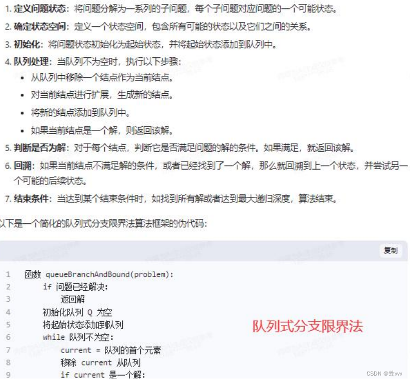 222222222222222-CSDN博客