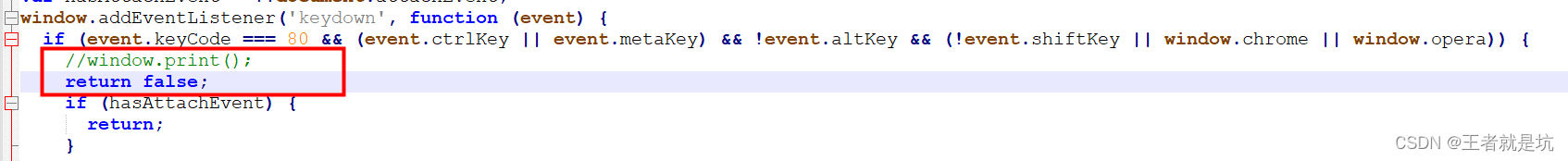 pdfjs禁用打印下载与快捷键_jq 禁用浏览器pdf下载-CSDN博客
