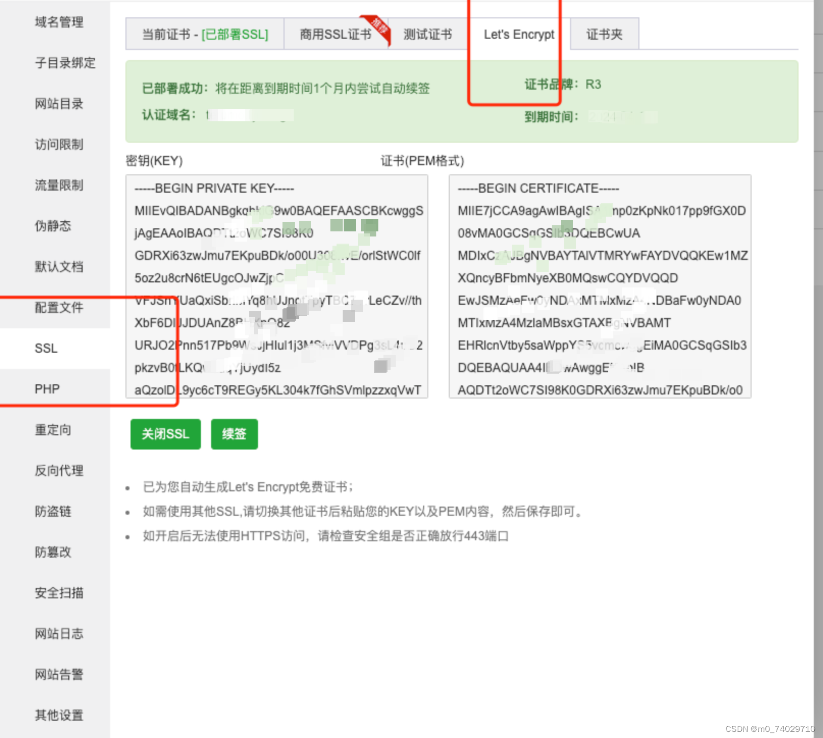 racknerd + namesilo + wordpress +宝塔面板快速搭建个人博客_racknerd搭建-CSDN博客