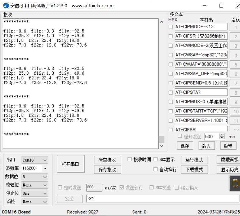 STM32H743实现与多个mpu6050进行通讯_stm32 控制两块mpu6050-CSDN博客