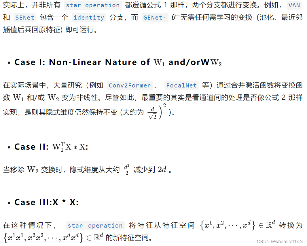 Rewrite-the-Stars-CSDN博客
