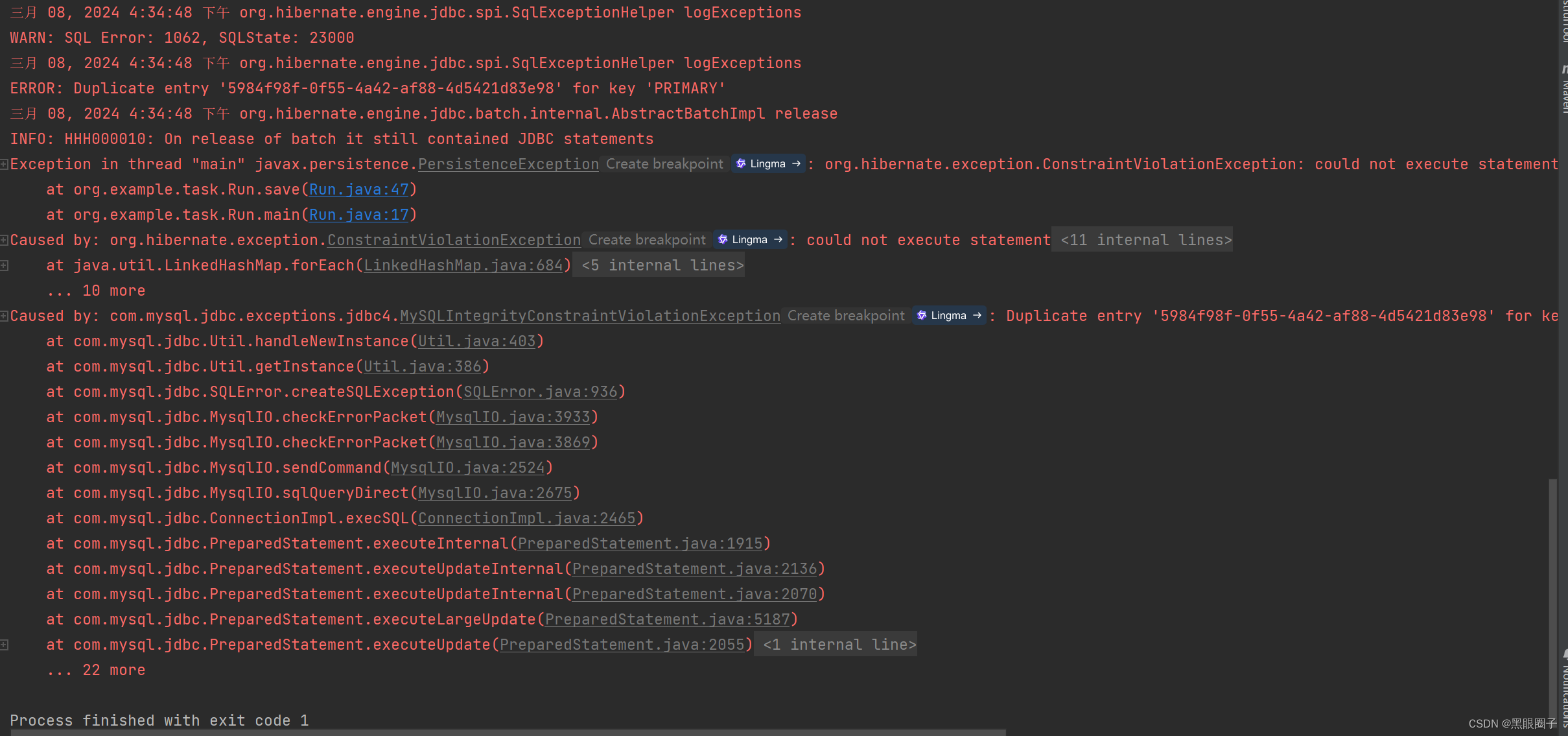 Hibernate插入数据报错：主键是varchar，使用了uuid还报 Duplicate”错误duplicate Key Varchar Csdn博客