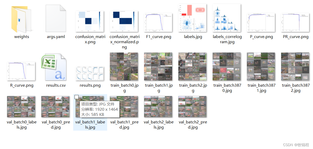 【YOLO 系列】基于YOLO V8的输电线路绝缘子缺陷检测识别系统【python源码+Pyqt5界面+数据集+训练代码】_cplid绝缘子数据集-CSDN博客