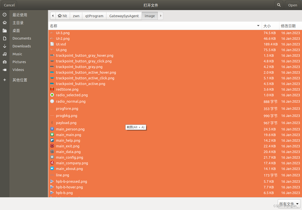 Qt开发之资源文件（Resource File）的使用_qt资源文件用法-CSDN博客
