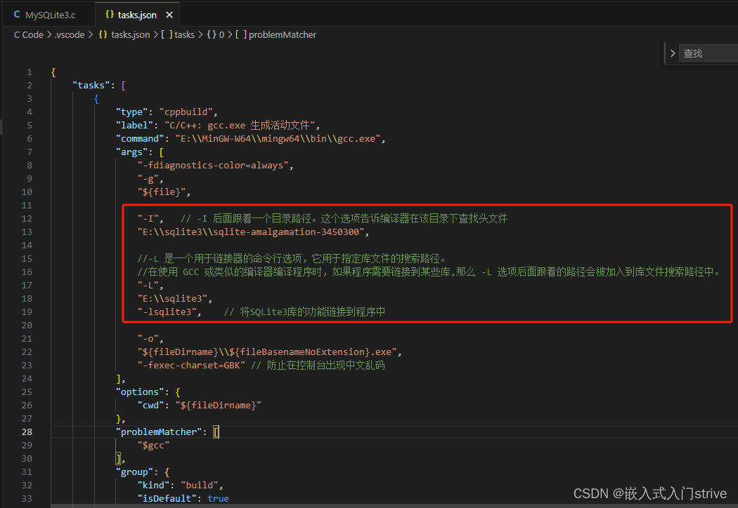 在vscode中使用c语言连接sqlite3,实现数据库创建 Vscode Sqlite Csdn博客