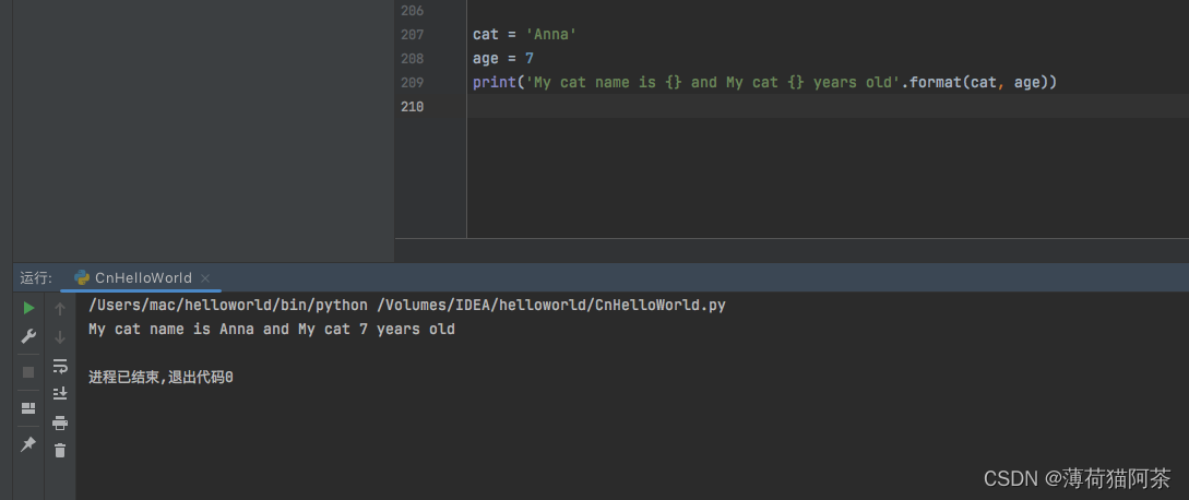 四、python基本数据类型 2、string（字符串）「长期更新python简单入门到适用」 Csdn博客 9592