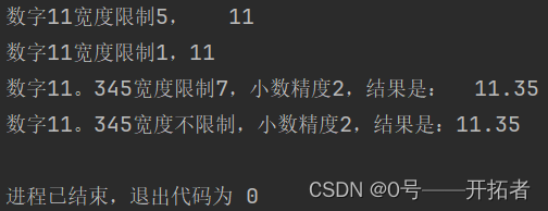 Python基础语法——字符串格式化的精度控制python Printf 控制精度 Csdn博客