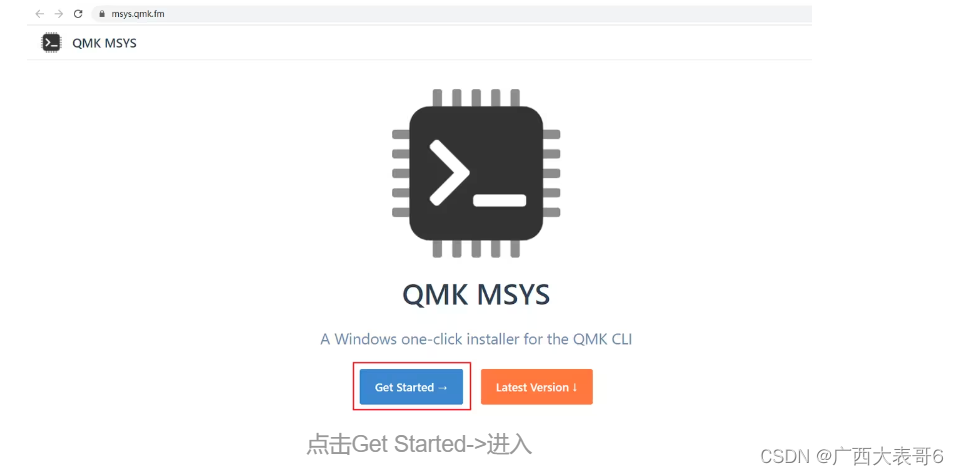关于如何进行QMK键盘固件编译环境搭建（WIN10）-CSDN博客