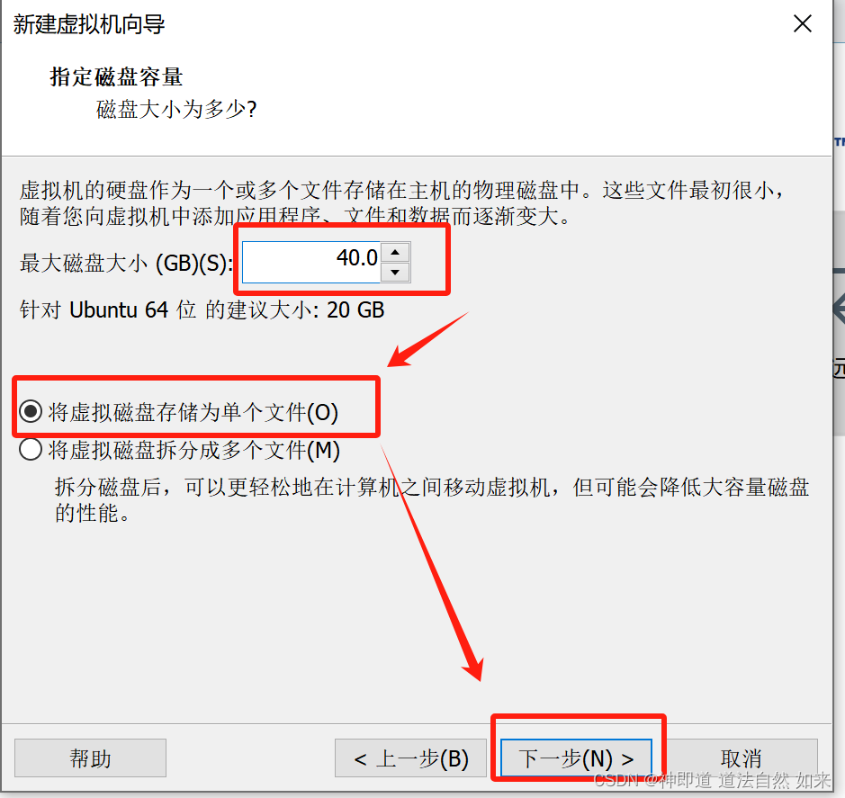 如何安装“Ubuntu 20.04桌面版，在win10系统“？_win10安装ubuntu20.04-CSDN博客
