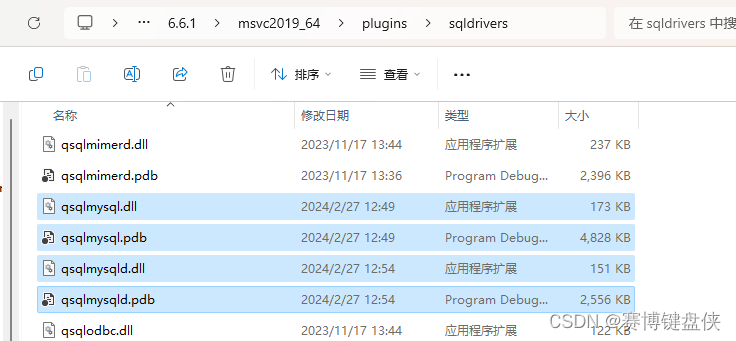 CMake编译Qt的MySQL驱动_qt cmake mysql-CSDN博客