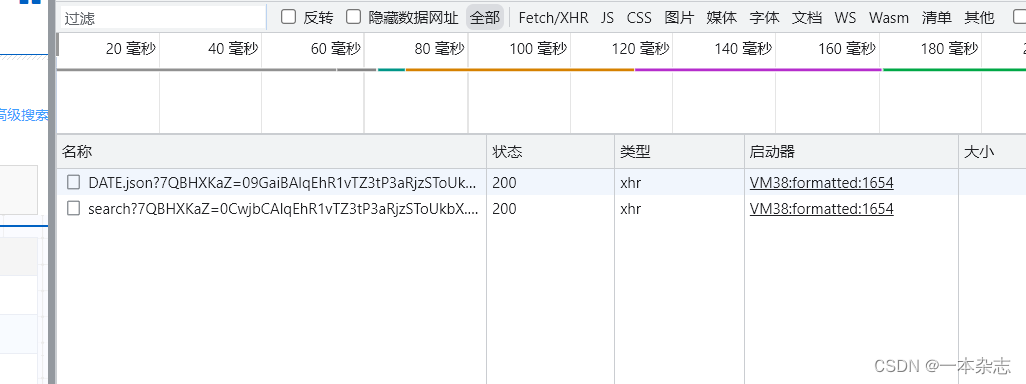 JS逆向：常见debugger的解决_(function anonymous( ) { debugger })-CSDN博客