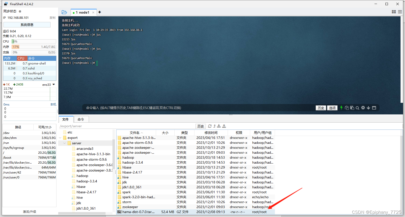 Hama图计算模型-CSDN博客